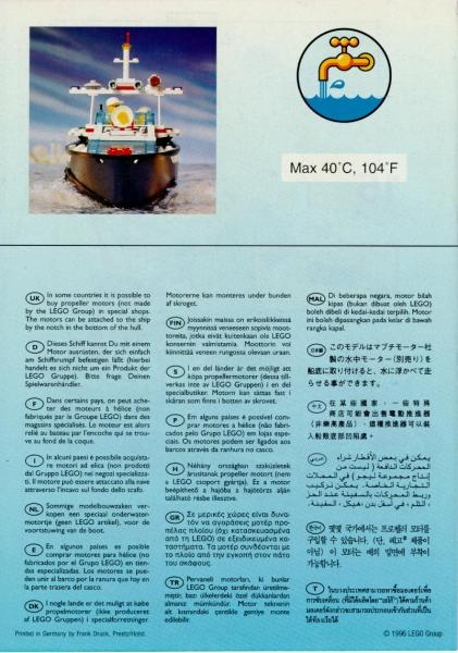 LEGO® Anleitung anzeigen 4012 Wave Cops - LEGO Bauanleitungen und ...